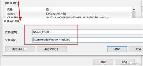 nodejs安装记录 csdn博客