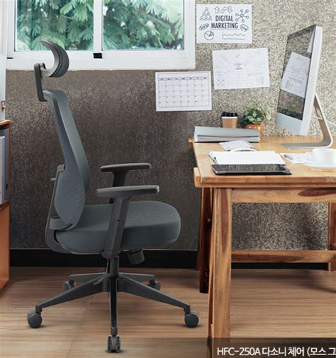 사무실 매쉬 시원한 업무의자