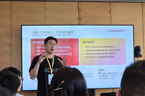 恒之未来（重庆）创新科技有限公司