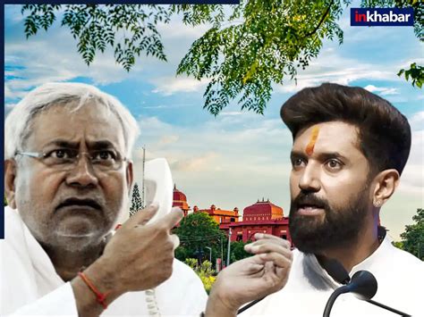 Bihar Politics चिराग पासवान के बयान पर बिहार में सियासी संग्राम जदयू विधायक ने पूछ डाले ऐसे