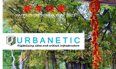 Saibal D On Linkedin We At Urbanetic Would Like To Wish Our Customers Partners And Friends A