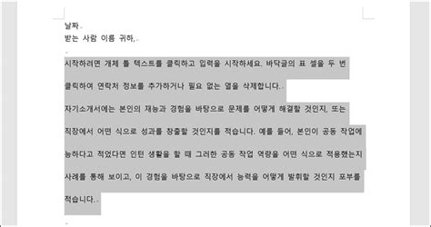 파이썬python 주석 처리 방법