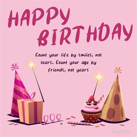 Английские открытки с днем рождения на английском языке с надписью Happy Birthday