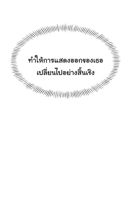 Sex Lottery ตอนที่ 21 Manga168 เว็บอ่านมังงะยอดนิยม อันดับ1ในไทย อัพเดทไวที่สุด