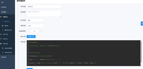 Github Qishu321go Devops Mimi 本项目使用gin、gorm和ssh开发。提供完善的cmdb、批量执行、作业管理、基础设施管理等功能，帮助基础运维同学快速、低