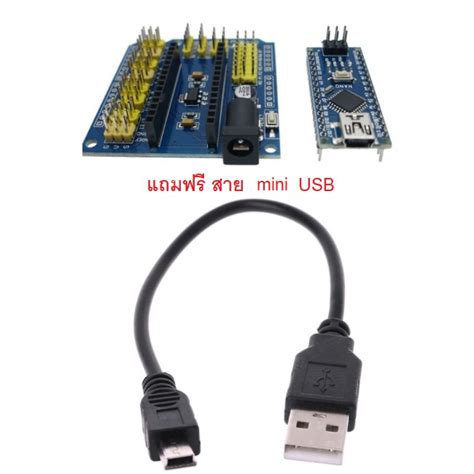 บอรดไมโครคอนโทรลเลอร Arduino Nano Shield Nano Shopee Thailand