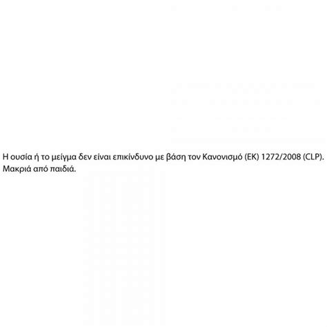 Pritt Διορθωτική Ταινία Mini 4 2mm Mymarket Gr