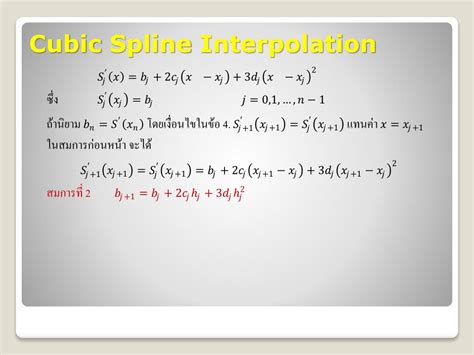 Ppt Chapter 3 Interpolation And Polynomial Approximation Powerpoint Presentation Id4822810