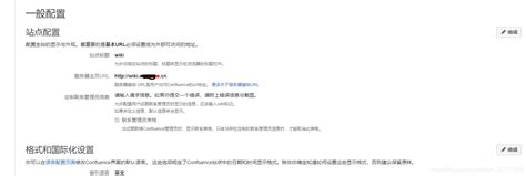 confluence 该文件的加载时间比平时要长 该文件的加载时间比平时要长。请稍等片刻 然后尝试刷新。问题依然存在请联系 con csdn博客