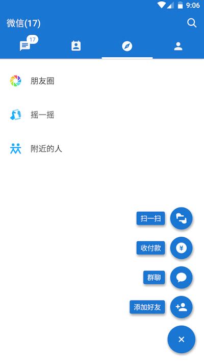 Github Blankeer Mdwechat Material Design Xposed