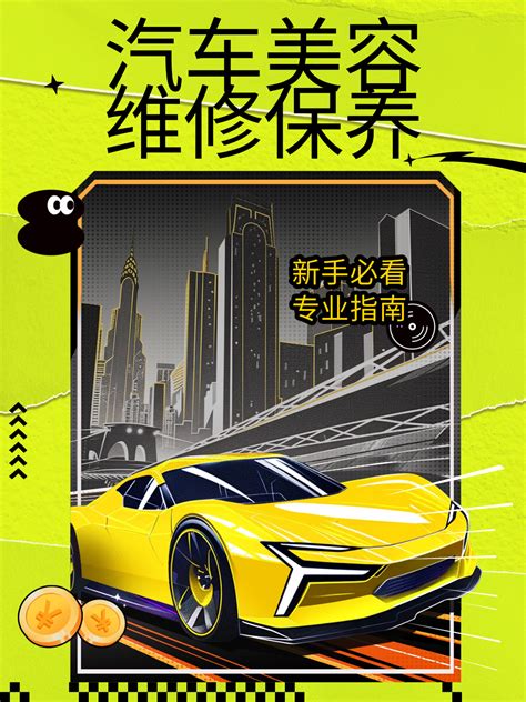 分享大众车仪表盘故障灯图解大全 太平洋汽车