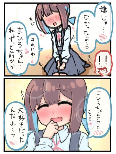 おにまいお絵描き お兄ちゃんはおしまい もみまひ漫画 11 5話」hirosaeの漫画