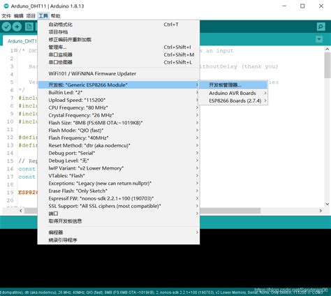 Esp8266工作模式烧录模式（整合）esp8266烧录模式 Csdn博客