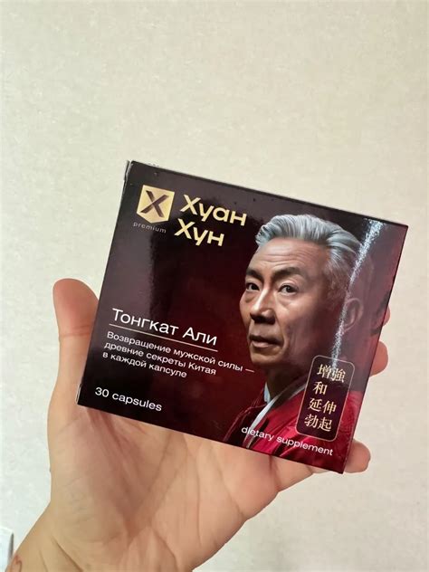 Хуан Хун для Потенции Цена Отзывы Купить в Аптеке