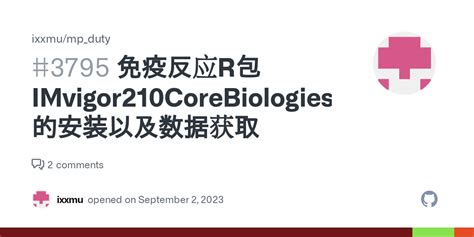 免疫反应r包imvigor210corebiologies的安装以及数据获取 · Issue 3795 · Ixxmumpduty