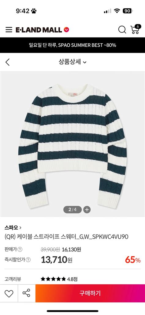 스웨터 당근 중고거래