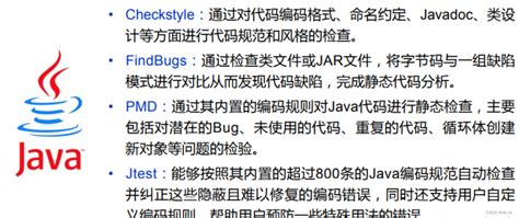 软件工程学习笔记 Week12 Csdn博客
