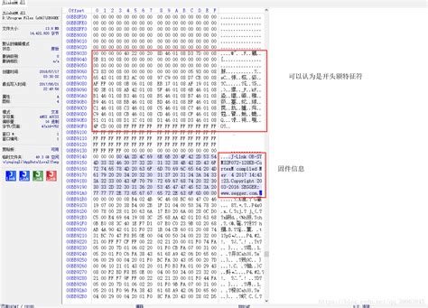 jlink ob最新固件提取 jlink ob v2 更新固件 csdn博客