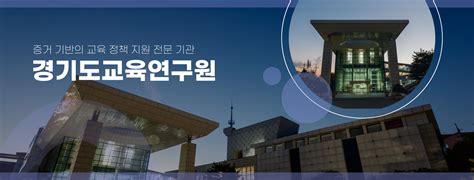 교육을 바꾸는 사람들 학습과학의 이해와 적용31 기초학습부진 예방과 보정을 위한 뇌친화적 수업지도 다음 10가지 전략이 효과적이다 이찬승 바로가기