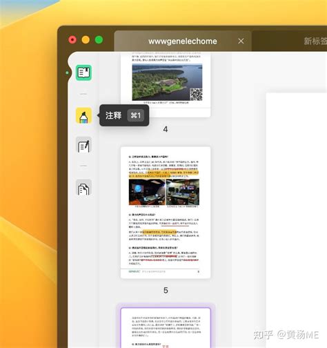 Updf：这可能是我用过最好看的pdf编辑工具 知乎