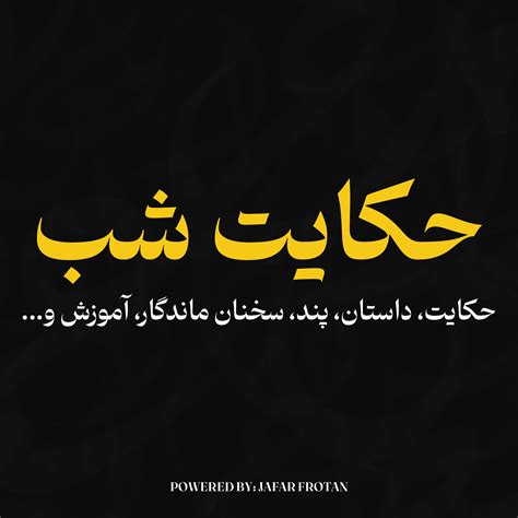 گلــوله خوردن هاشم خانم شهرزاد سریالعاشقانه فیلم زیرنویس