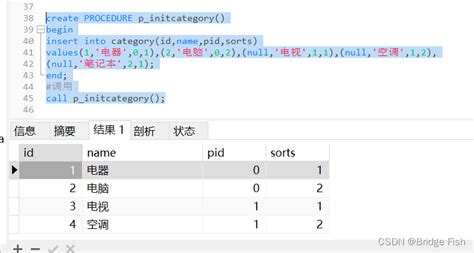 sql基础与高级查询实例：用户数据与商品管理 csdn博客