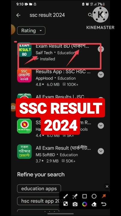 Ssc Result Kibabe Janbo এসএসসি রেজাল্ট কিভাবে জানবো Ssc2024