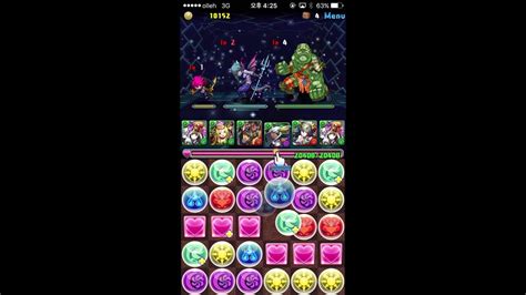 [퍼즐앤 드래곤]구시나다히메 신역막층 Youtube