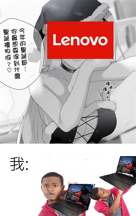I Made The Meme From Myself And Lenovo R Thinkpad