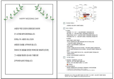 청첩장 디자인 전단지·포스터·인쇄물 포트폴리오 크몽