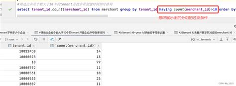 一篇文章学会写SQL sql语句怎么写 CSDN博客