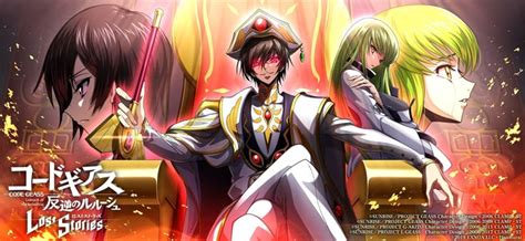 Pin By Yugo On Clamp Code Geass Lelouch Lamperouge Anime