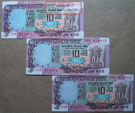 1985 90 Two Peacock 10 Rupees Rare Serial 3 Pc Note From Bundle R