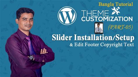 Wordpress Theme Customization Bangla Tutorial Part 5wordpress