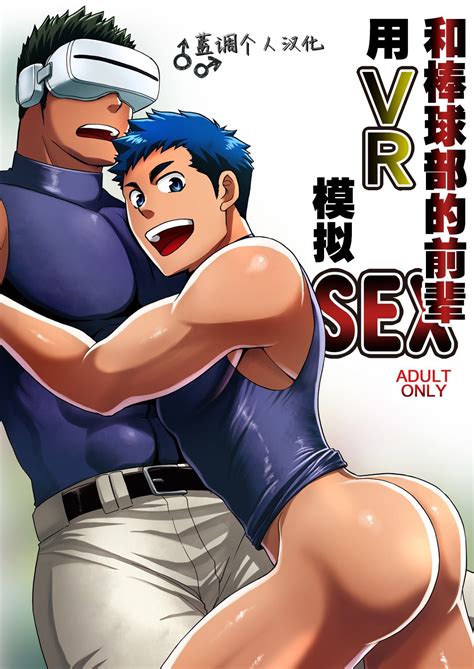 [club z hinata yagaki ] yakyuubu no senpai ni vr de giji sex sasete