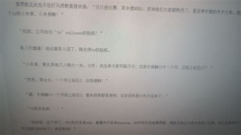 莱山会的情况，有没有大神知道的。需要写cs小说用到！ Nga玩家社区