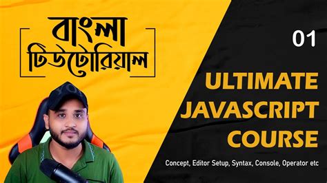 Ultimate Javascript Bangla Tutorial 2023 জাভাস্ক্রিপ্টের হাতেখড়ি