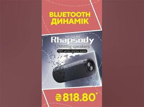 Bluetooth-динамік з AliExpress. Кращі речі та товари зі швидкою ...