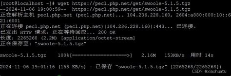swoole扩展安装 入门篇 宝塔安装swoole扩展 csdn博客
