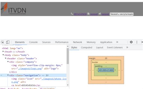 как сделать хедер правильно Html Css Itvdn Forum спільнота