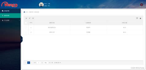 基于ssm的高校学生匿名评教系统设计与实现 匿名评审系统 csdn博客