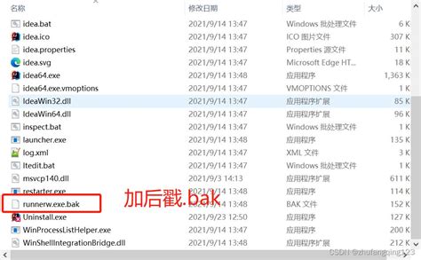 idea git拉取代码特别慢的问题及解决 相关技巧 脚本之家