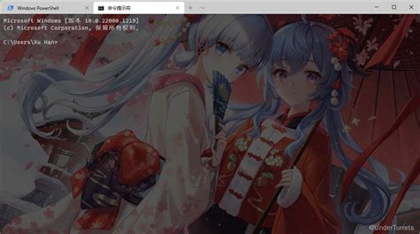 【windows终端美化】为什么你的终端千篇一律？ 知乎
