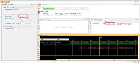 Fpga的markdebug调试之波形抓取markdebug Csdn博客