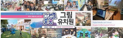 2024 급간식 식단표그림유치원 레지오에밀리아접근법 네이버 카페