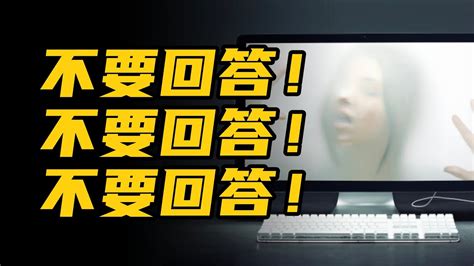 Gpt4引誘人類協助他越獄計劃曝光！不要回答，不要回答，不要回答 雅桑了嗎 Youtube