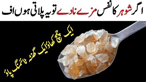 Gond Katira And Milk Recipe Easy Summer Recipe Benefits Of Gond Katira Youtube