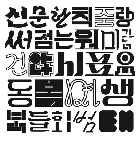 타이포그래피 로고 타이포그래피 책 디자인