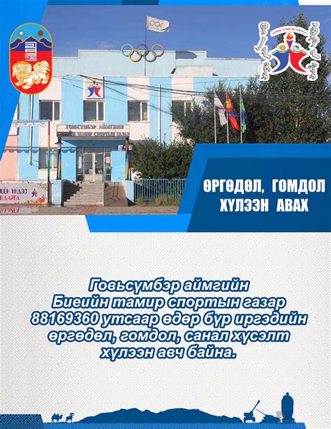 ИРГЭДИЙН ӨРГӨДӨЛ ГОМДОЛ ХҮЛЭЭН АВЧ БАЙНА