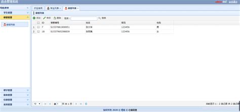 基于 Servletjspmysql 开发 Javaweb 学生宿舍管理系统javawebservletjsp基础项目 Csdn博客